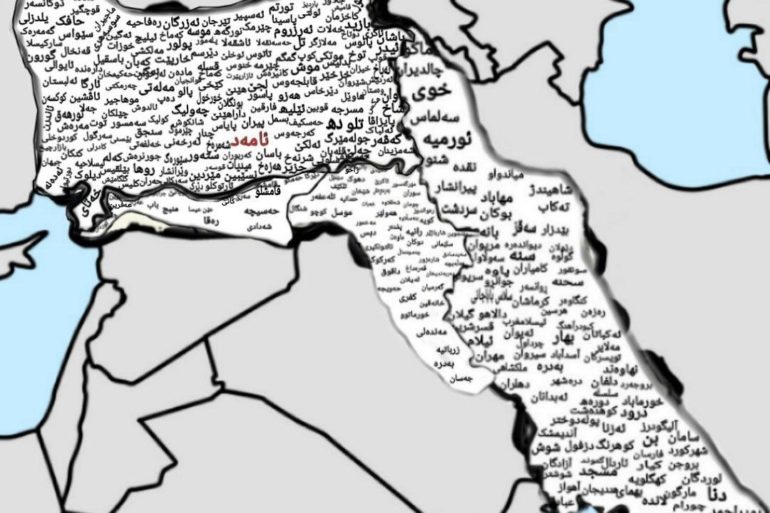 کوردیا – کوردستان | کوردیا | Kurdistan | Kurdia