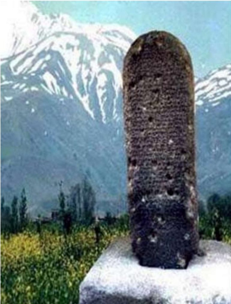 کێلەشین و بنکەی ژین – کوردیا